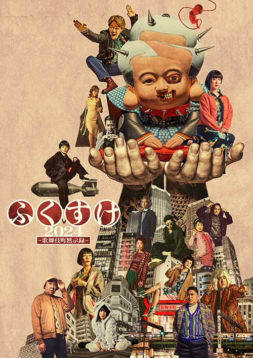 ｜アーティスト一覧｜キョードー西日本 オフィシャルサイト